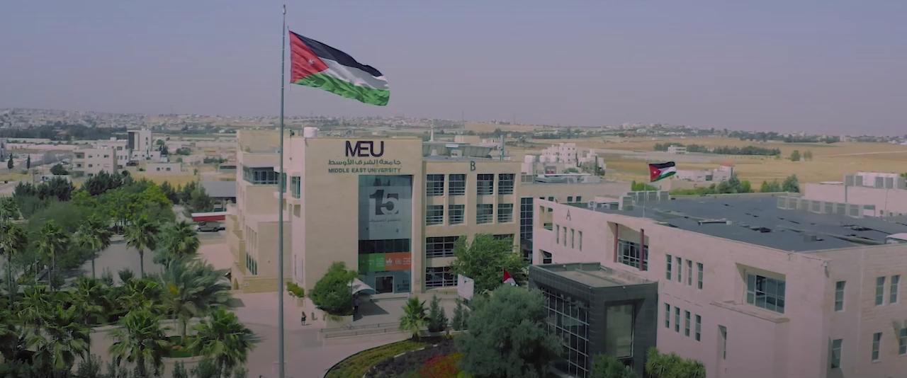 Middle East University – Preparing Leaders